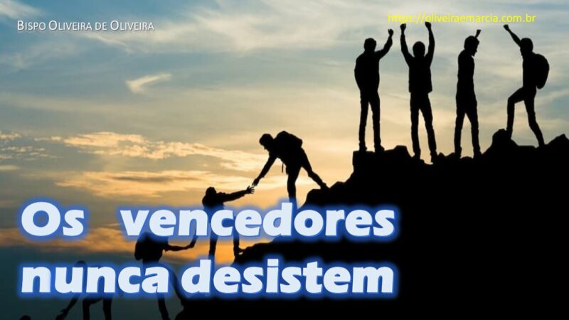 Os vencedores nunca desistem (vídeo) – Bispa Márcia e Bispo Oliveira